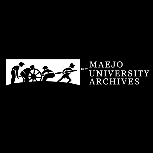 Maejo Intellectual Hub - องค์ความรู้และนวัตกรรมมหาวิทยาลัยแม่โจ้Maejo ...