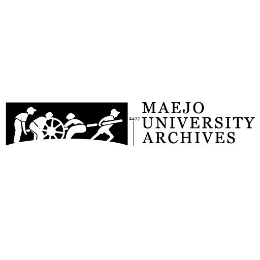 โลโก้ – Maejo University Archives